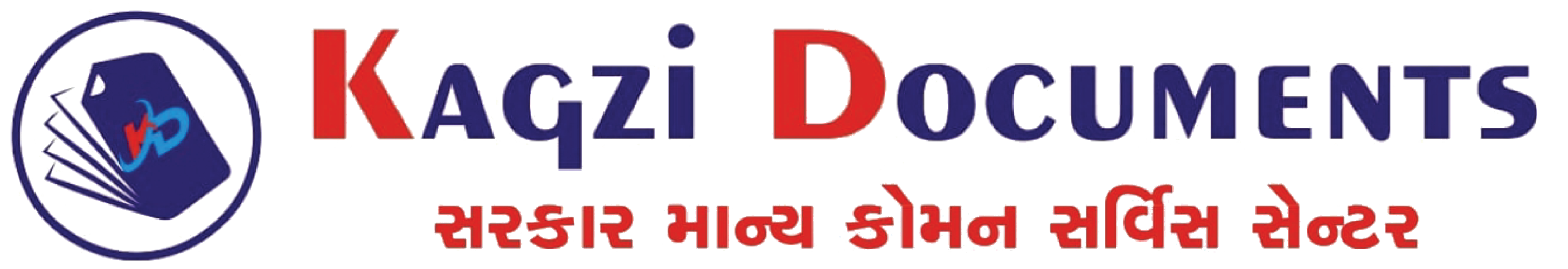 About Us - Kagzi Documents